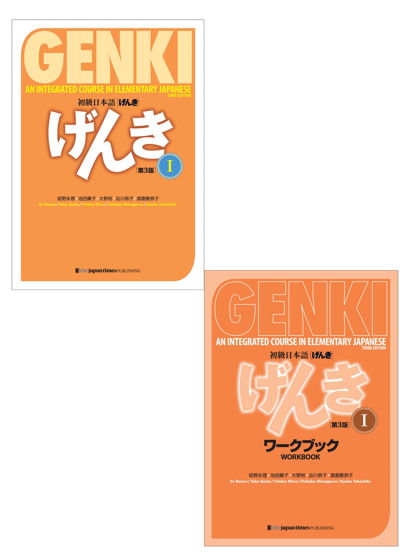 [Textbook + Workbook Set] GENKI Vol. 1: An Integrated Course in Elemen ...