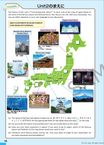 [TOBIRA I Complete Package] TOBIRA I: Beginning Japanese (Textbook and ...