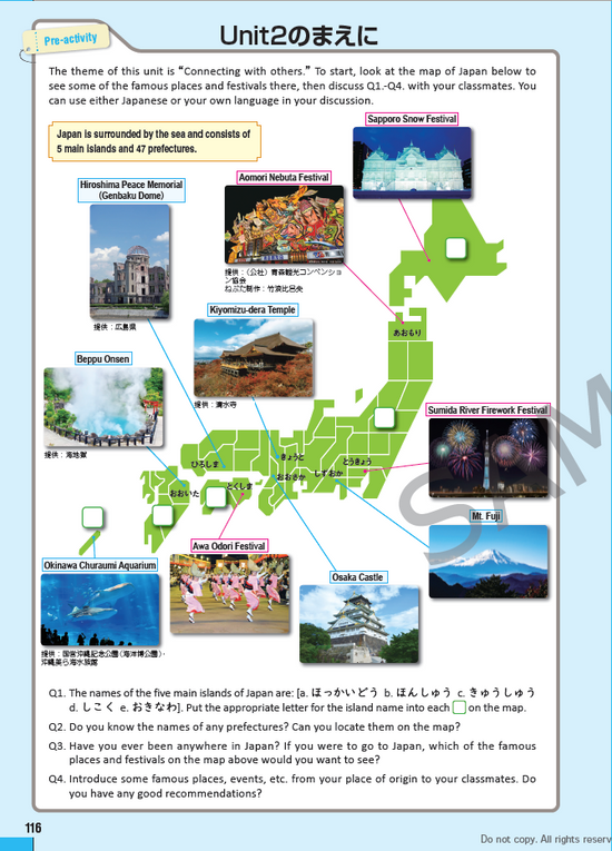 [TOBIRA I Complete Package] TOBIRA I: Beginning Japanese (Textbook and ...