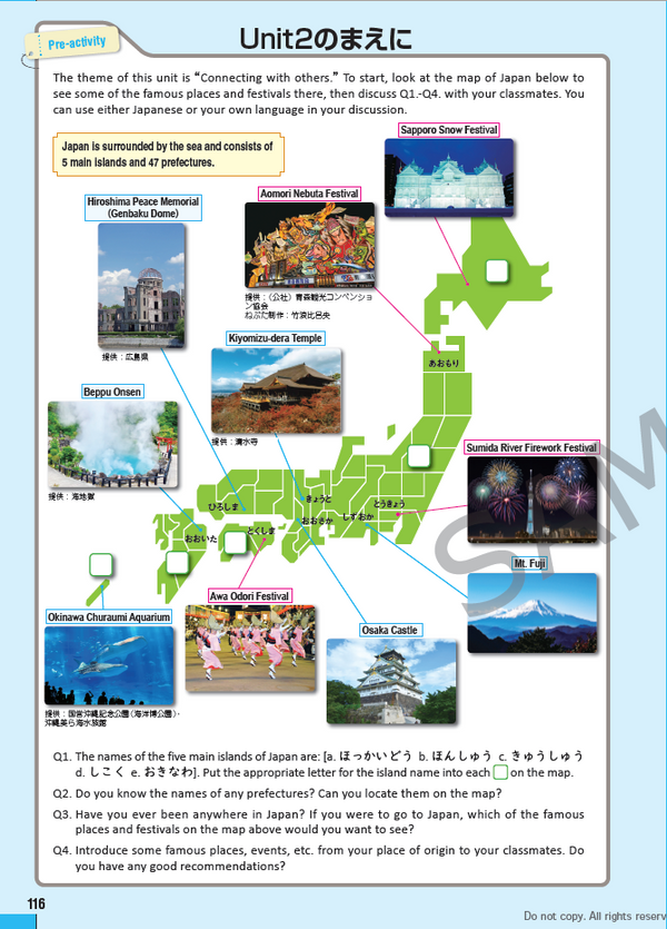 [TOBIRA I Complete Package] TOBIRA I: Beginning Japanese (Textbook and ...