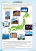 [TOBIRA I Complete Package] TOBIRA I: Beginning Japanese (Textbook and ...